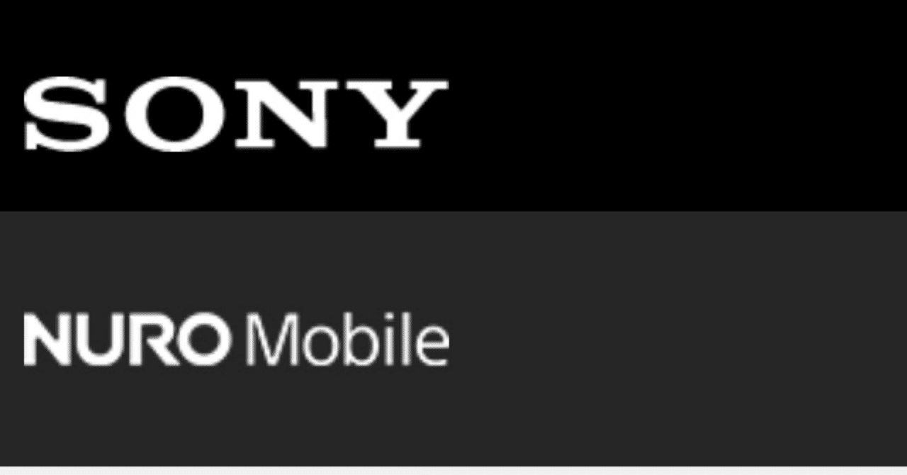 #59 NUROモバイル開通｜Kazunori田澤