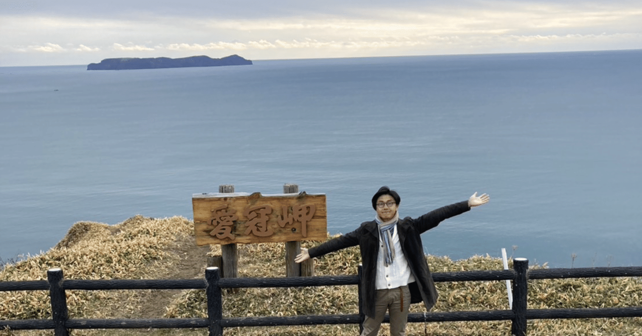 2024年12月2日の齊藤デコ｜齊藤デコのnote｜Saito Deco's note