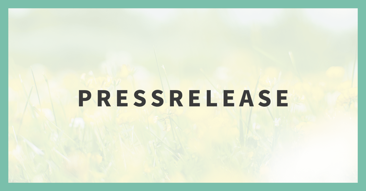 harmo、慶應義塾大学とのPHR活用による研究第二弾「PTPシートからの錠剤やカプセル剤の取り出しづらさに関する要因分析」が医学雑誌「British Journal of Clinical ...