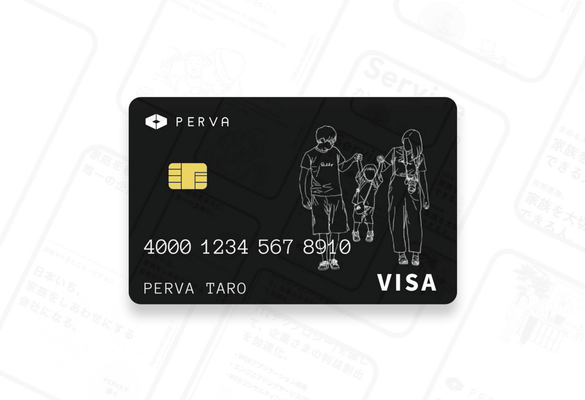 【全解説】PERVA SHUTAI CARD. 始めました。（何に使ってもOK！）｜Makoto Furutachi｜株式会社PERVA 代表取締役