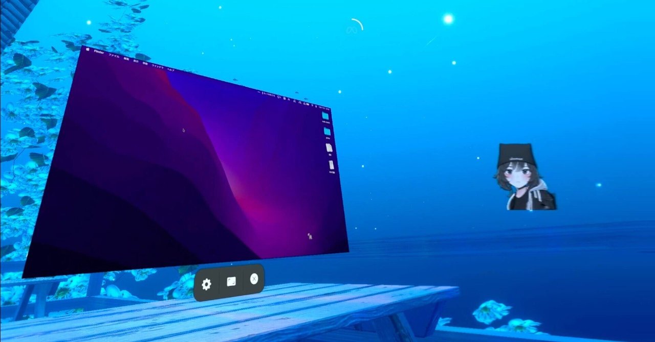 VRChat内で他PCの画面を表示しお仕事をする（Mac，Windows，Linux）｜おさかな日和