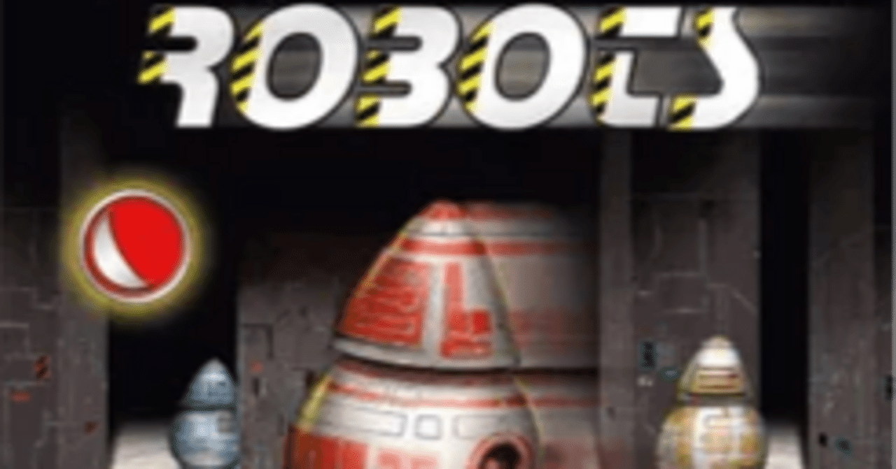 ハイパーロボット大戦の解法分類【東大ボドゲサークル Weeple Advent Calendar 2日目】｜東大ボドゲサークルWeeple