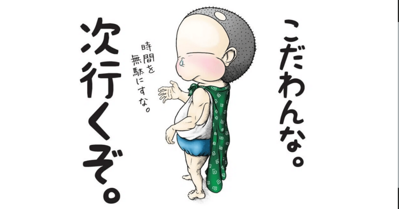 12月3日徳山5R締切予定時刻10:33｜競艇予想師 カポック1号