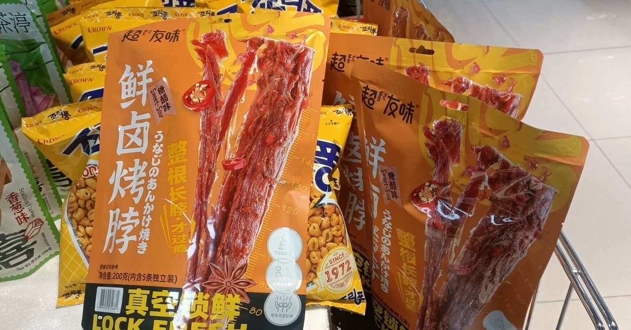 自分の常識と知らない事。｜Meguru Ishida