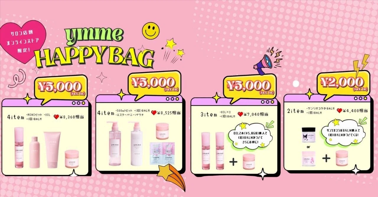 2024.12 ymme Happy BAG FAIR｜株式会社Mahalo