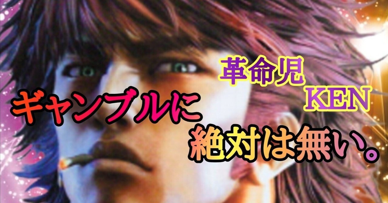 やれることをやる。🏁川口ナイトレース🏁2日目🏁全レース🏁🔥本気予想🔥🌸12月3日🌸｜【革命児】👑ken👑【熱男神出鬼没】