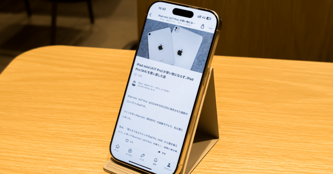 note記事がバズった要因とnoteの活用方法を分析してみる【週6.7万PV達成】｜Shino｜Webライター・ガジェットブロガー