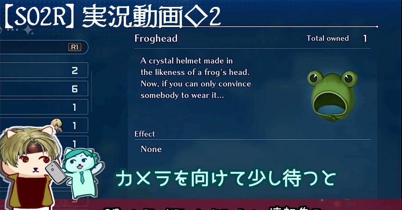 2 Umai-bo snaks!!【SO2R】｜RooM-B2