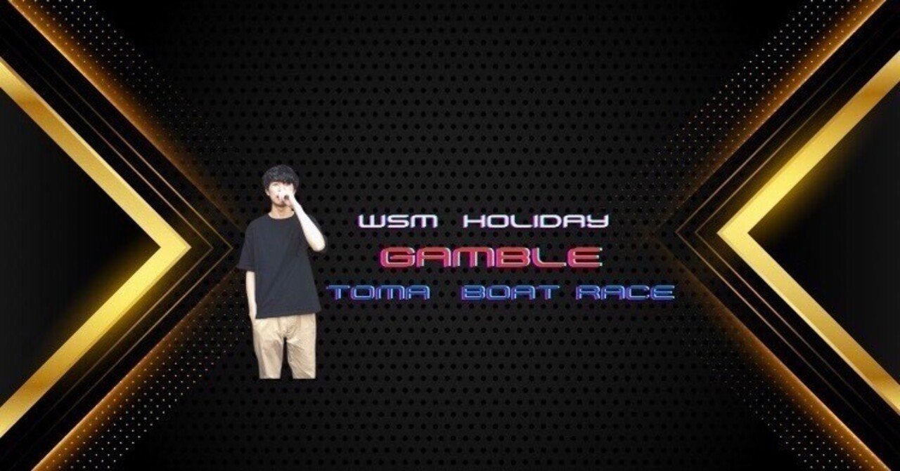 桐生8R18:46-この選手を軸にしっかり回収-｜道楽艇【競艇予想屋】業界初の毎日収支報告📣〜悪質予想屋に負けるな〜