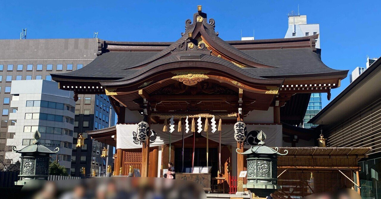 【妊娠記録4】19w6d 安産祈願へ｜ねーびちゃん