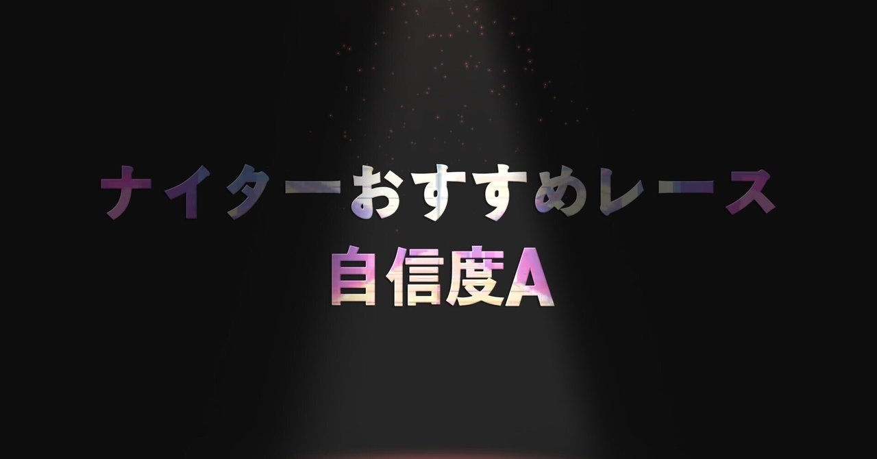 123 住之江競艇10r〆切1925｜競艇予想jackpot