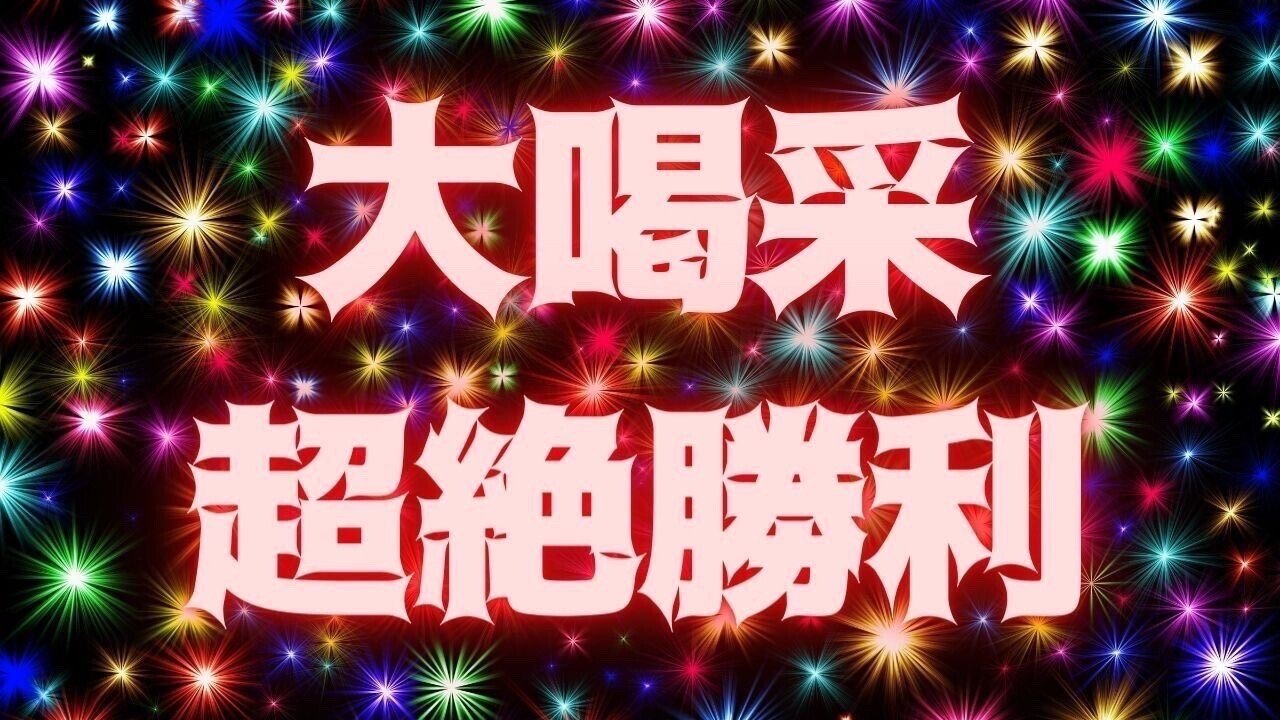 丸亀5r 1708 【💥💥日米合同予想💥💥】｜ボス👑🔥競艇専門予想🔥