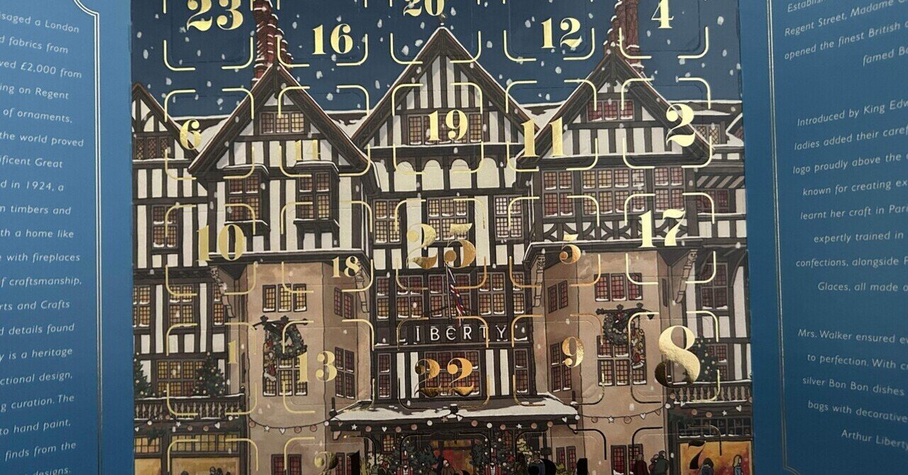 日記2024.12.02｜すもも