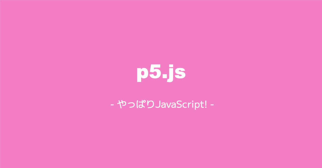 p5.js - カウントアップタイマーを作ろう｜donguri