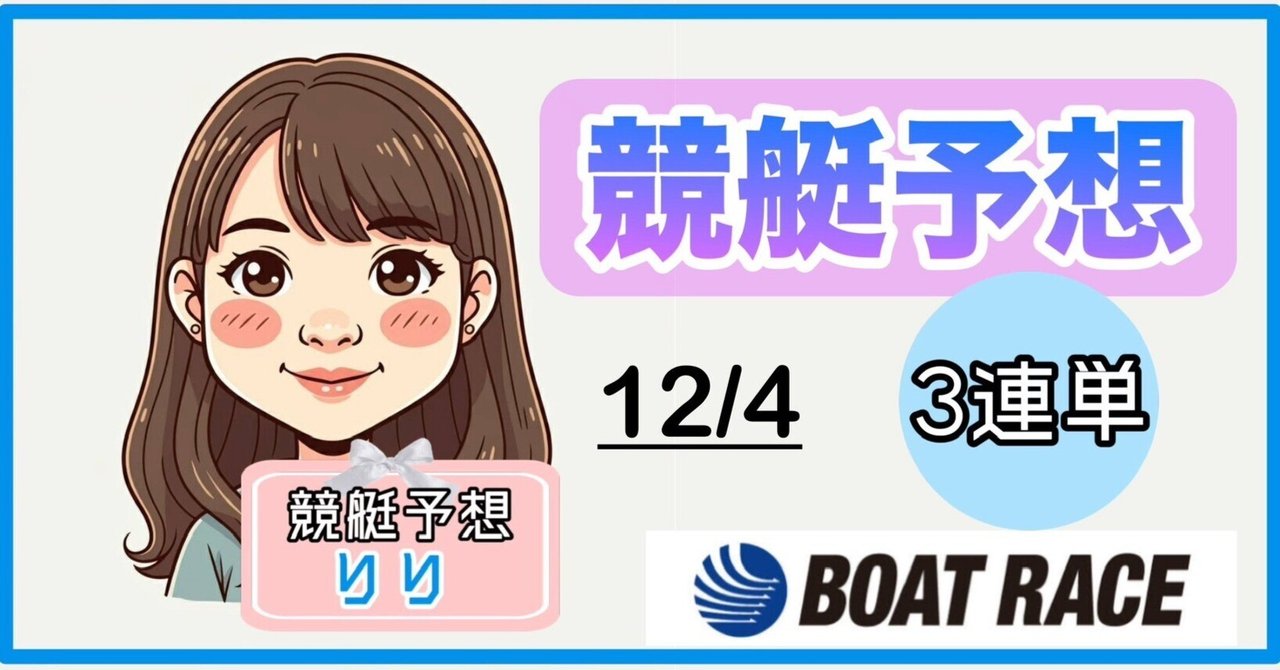 ð¥124 åæŽ¥9r ãåäºå®æå» 1235 ç«¶èäºæ³ð€ïœç«¶èäºæ³å¥³å ããð