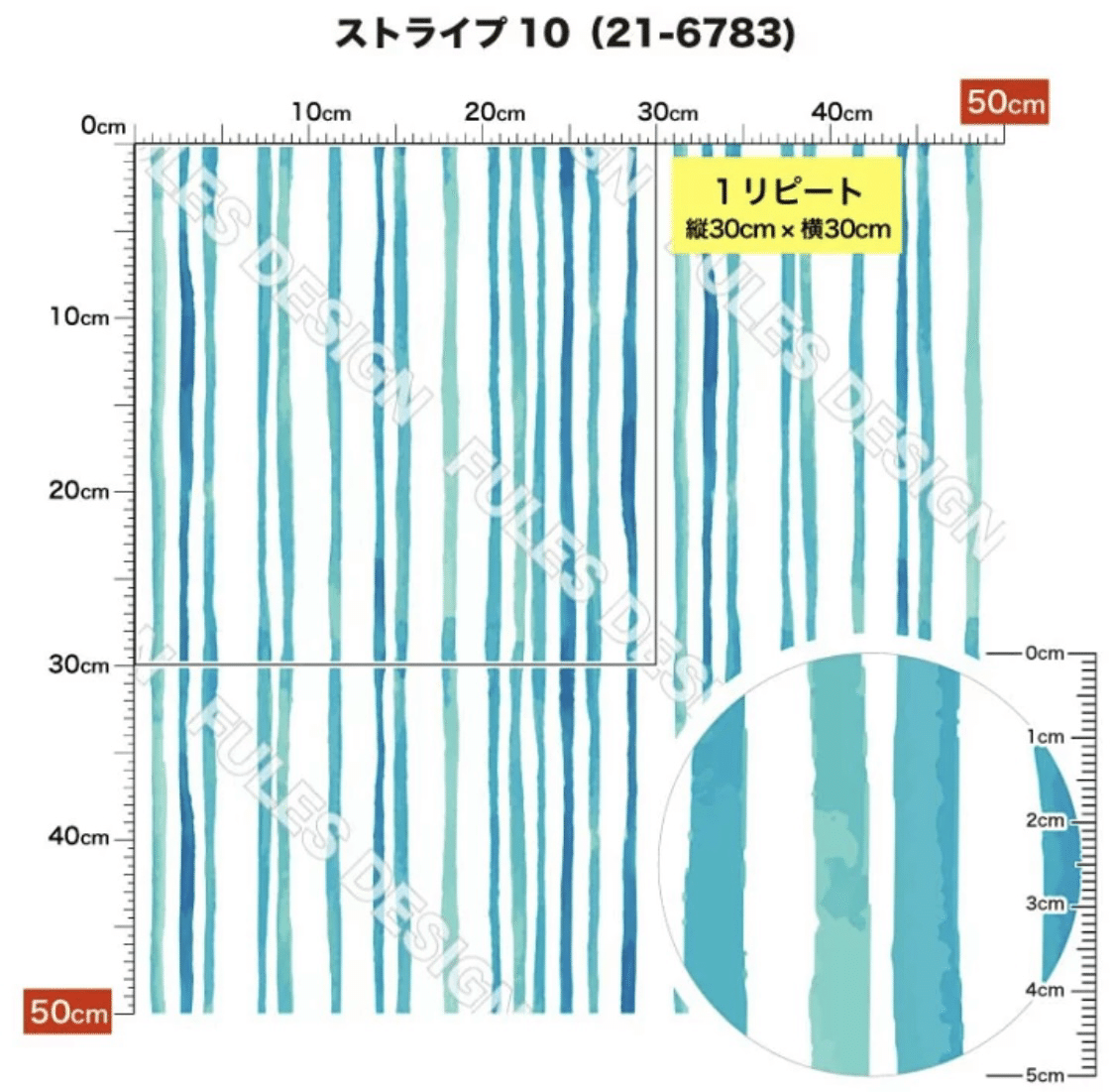 ストライプ柄｜oneframe♡ワンフレーム