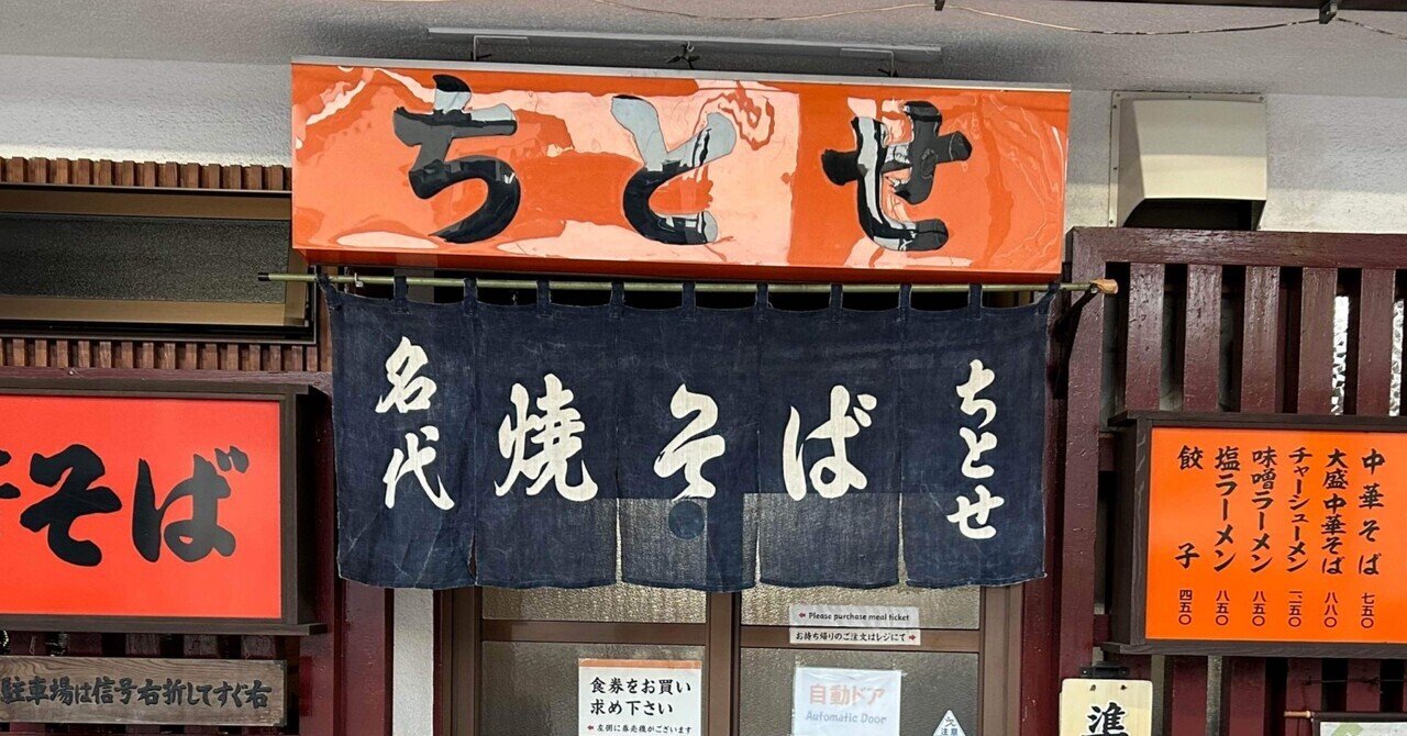 おてつたび 高山③｜hoshiro