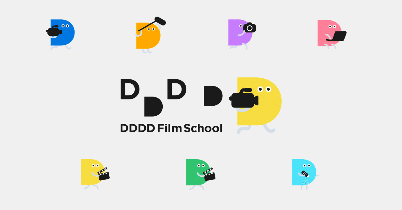DDDD Film School｜note