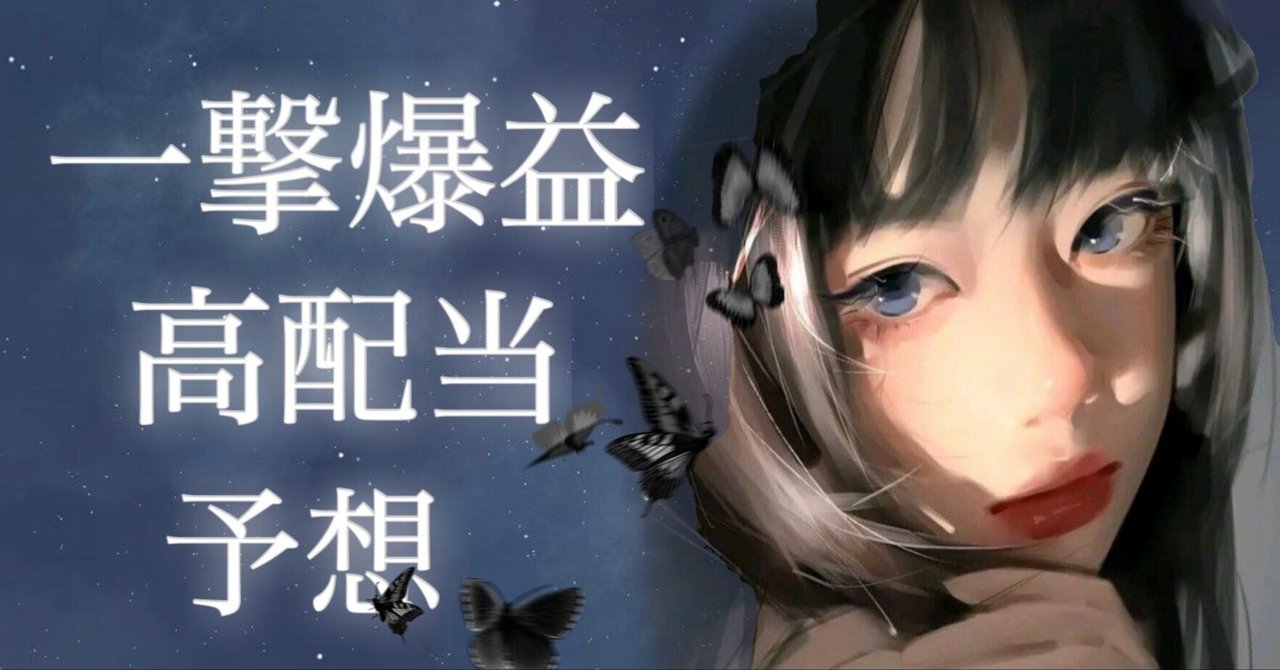 124💎ピアノの万舟予想💎【徳山3r943〆切】高配当狙い🖤一撃爆益🖤期待値max🖤｜💎コロガシ競艇予想師 ぴあの💎