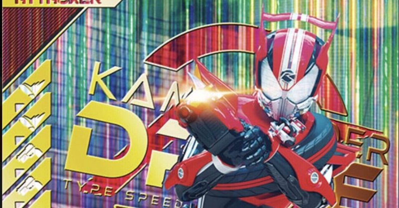 最強デッキ - ガンバレジェンズ｜ゆうちゃく【SC3章 ハイスコアランキング レジェンドランカー】｜note