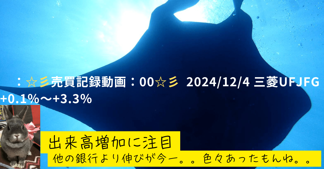 元証券マントレーダーE-kuma｜note