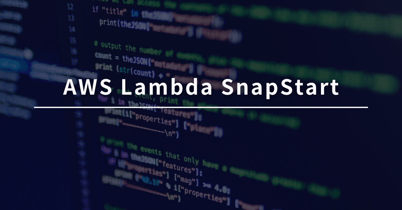 AWS Lambda SnapStartを試してみた｜朝日新聞社 メディア研究開発センター