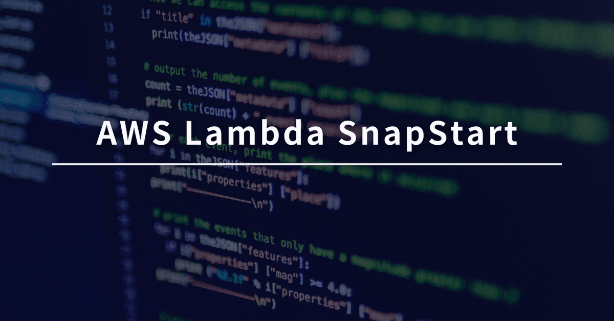 AWS Lambda SnapStartを試してみた｜朝日新聞社 メディア研究開発センター