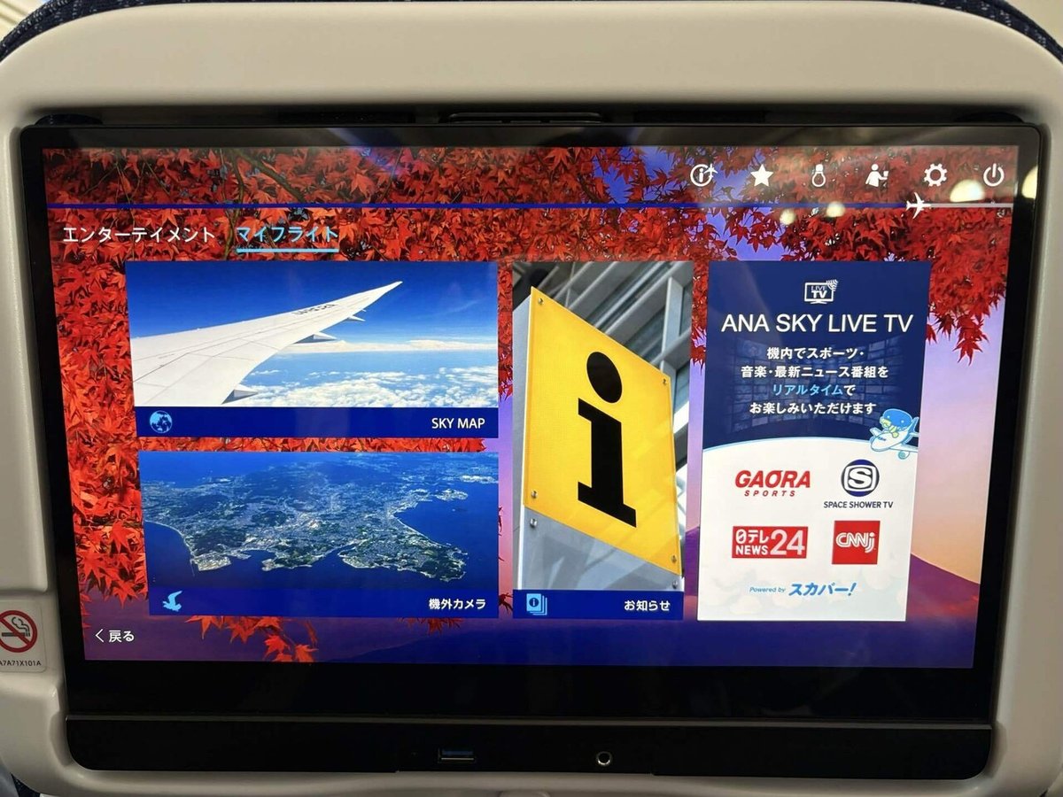 2024.11 OMO5沖縄那覇by星野リゾート｜tama