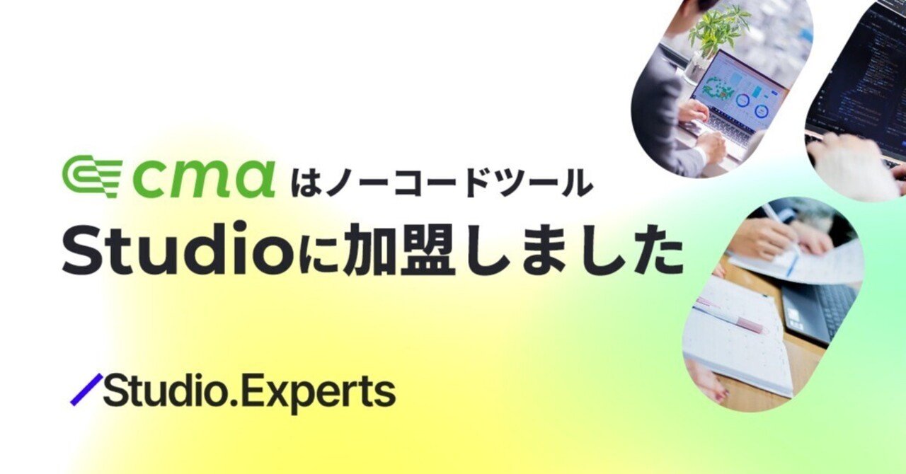 Studio エキスパートに加盟しました｜Kazu | CMA