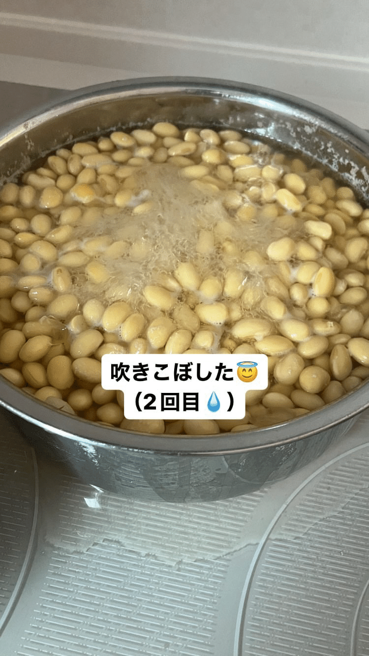 初めての味噌作り｜kasaneni_shima