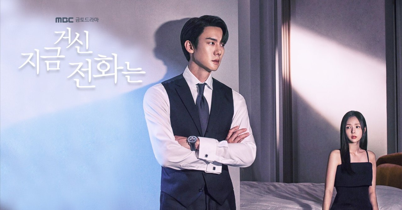 「今おかけになった電話は」大人気です。｜KOKI