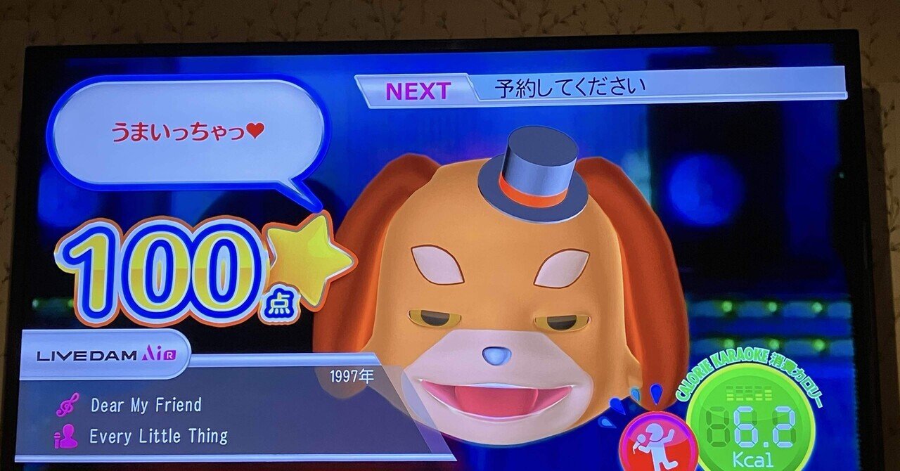 応援歌｜tk_clm26