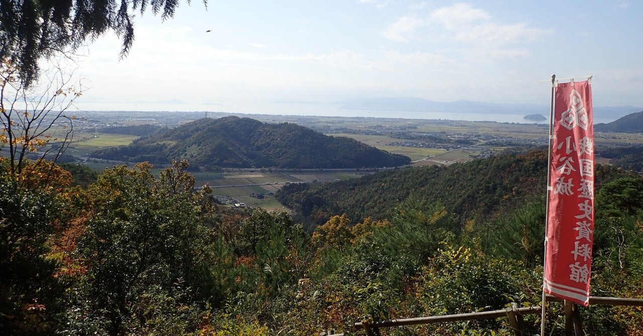 小谷城 滋賀県｜seta日本歴史探訪