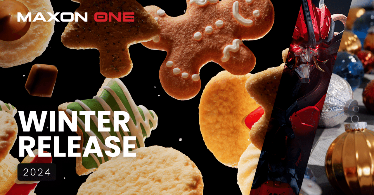 Maxon One 2024年冬のリリース｜Maxon