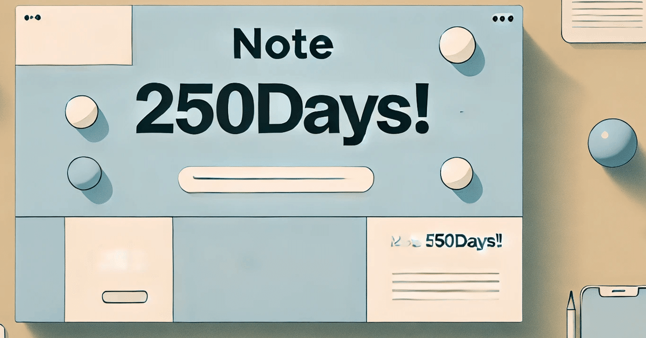 note 毎日投稿 250日目！｜川原茂樹 ＠収益の柱を増やす「未来実現パートナー」 💗フォロバ100%、相互フォロー