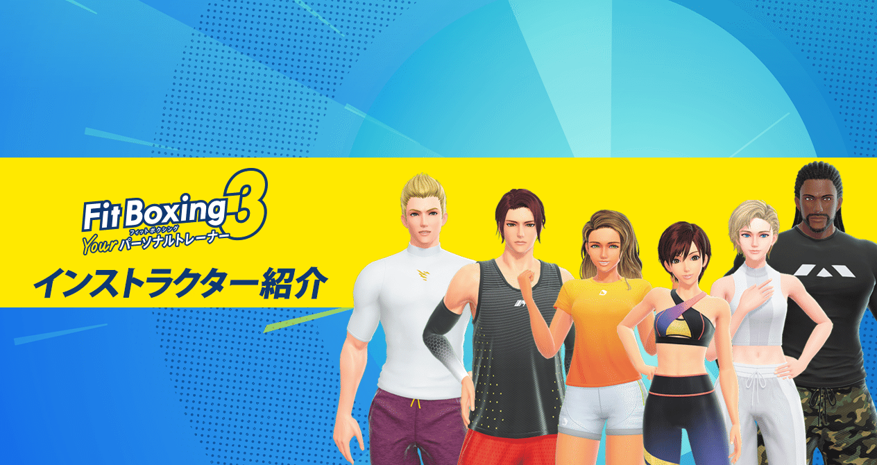 Fit Boxing インストラクター紹介 - FitBoxingマンガ｜Fit Boxing 公式ノート｜note