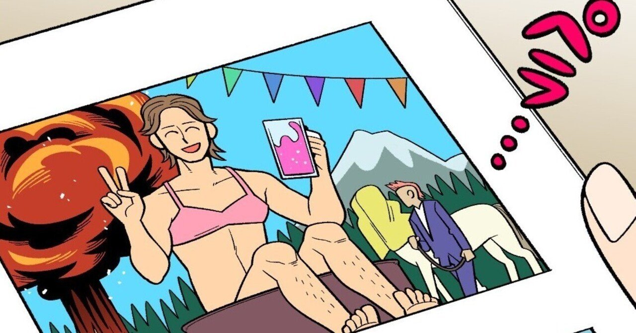 【漫画】＜あしたまた公園で＞シーズン⑩ 作・松本ゆうす｜ComicJUMBLE