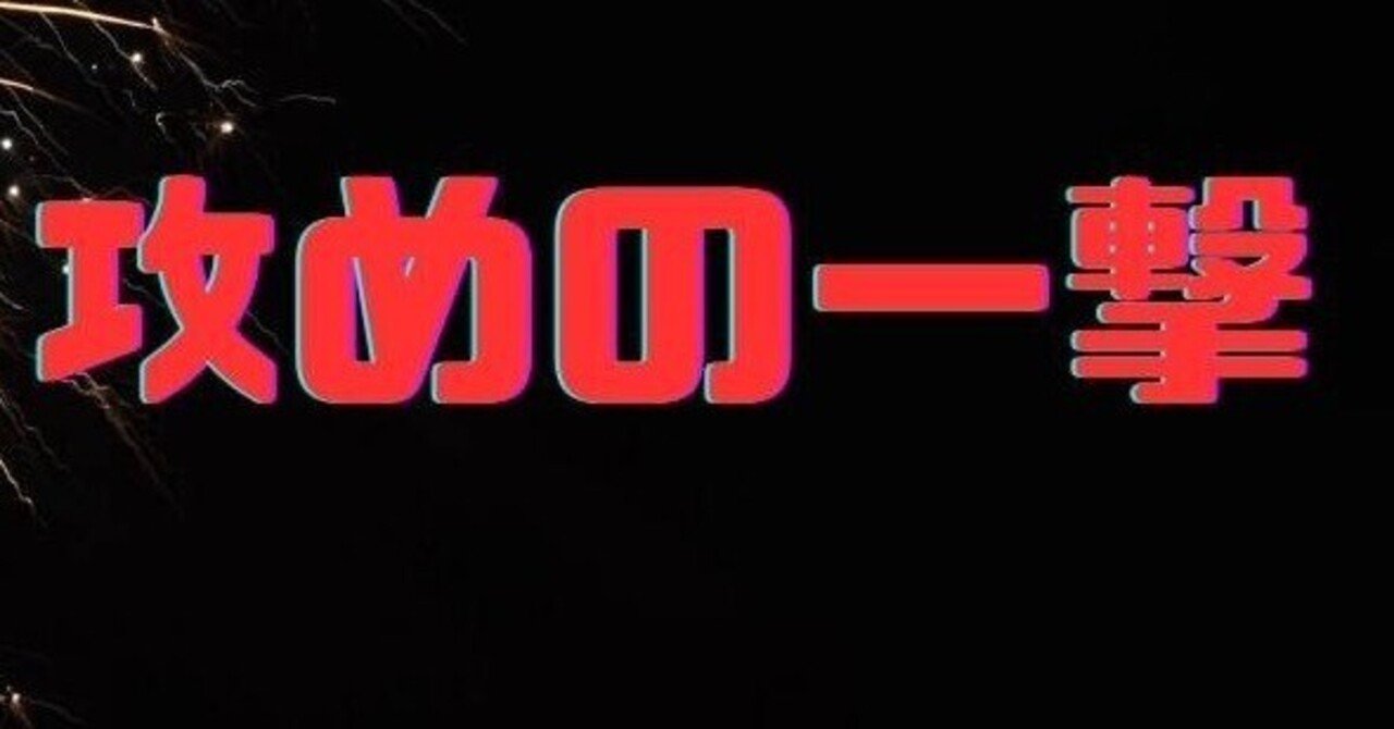 ๐ๆก็10ใฌใผใน๐19ๆ44ๅ๐123456๐ฅ4็น็ใๆใก๐ฒ๐ฒ่พฐใกใใ่ๅธไบๆณ๐ฒ๏ฝ๐ฒ่พฐใกใใใฎ่ๅธไบๆณ๐ๅบๆฌ4็นไบๆณ๐ฏๅๅ็๐ฏ