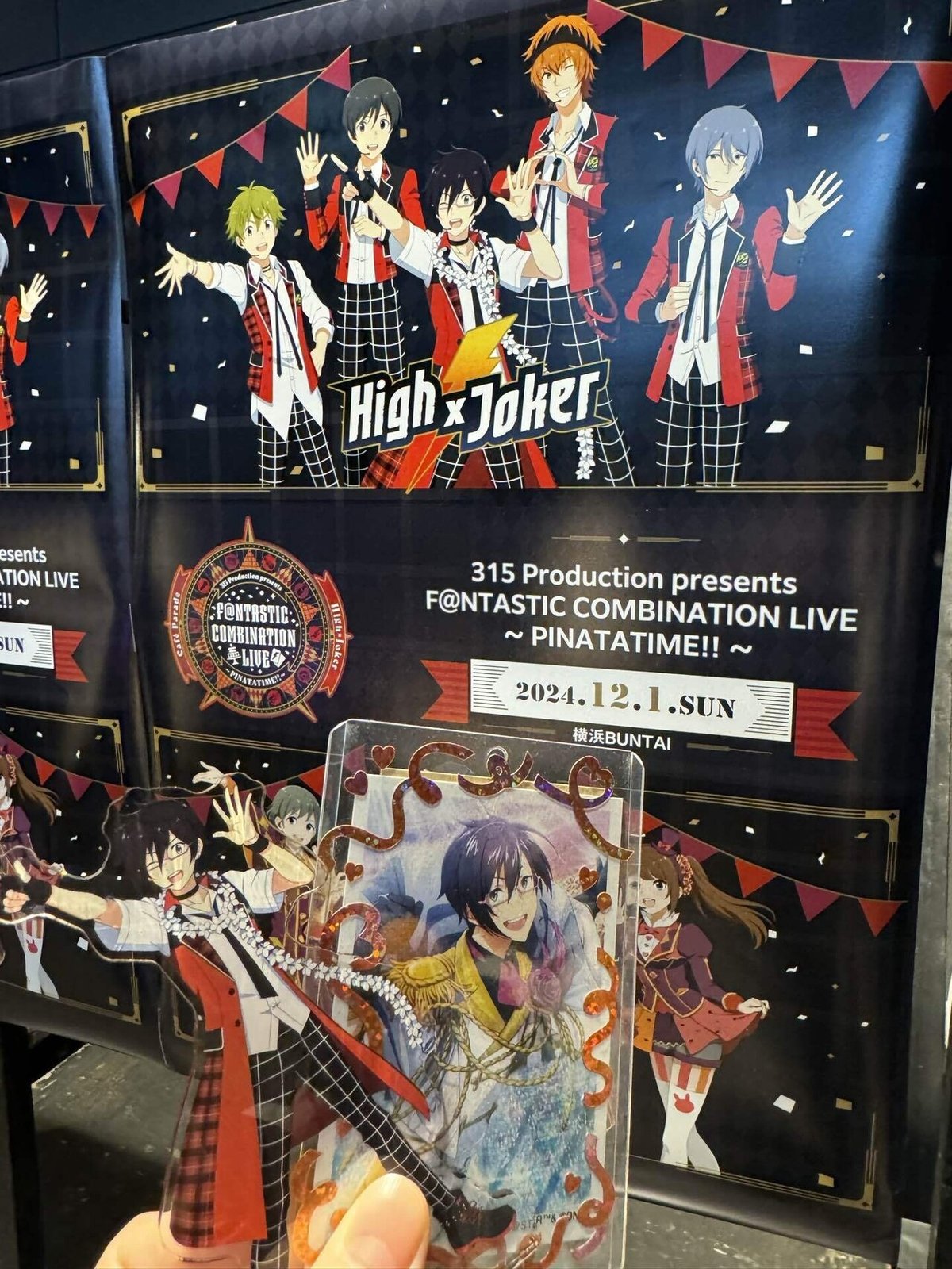 【SideM】隕石が落ちてきたと思ったら、伊瀬谷四季くんだった【ファンコンレポ】｜ぼんぼこぼん