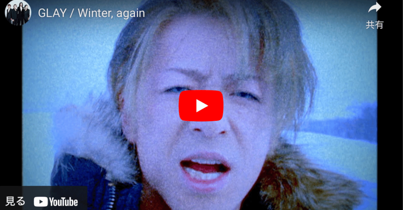 Winter , again 第1111幕｜空（くう）