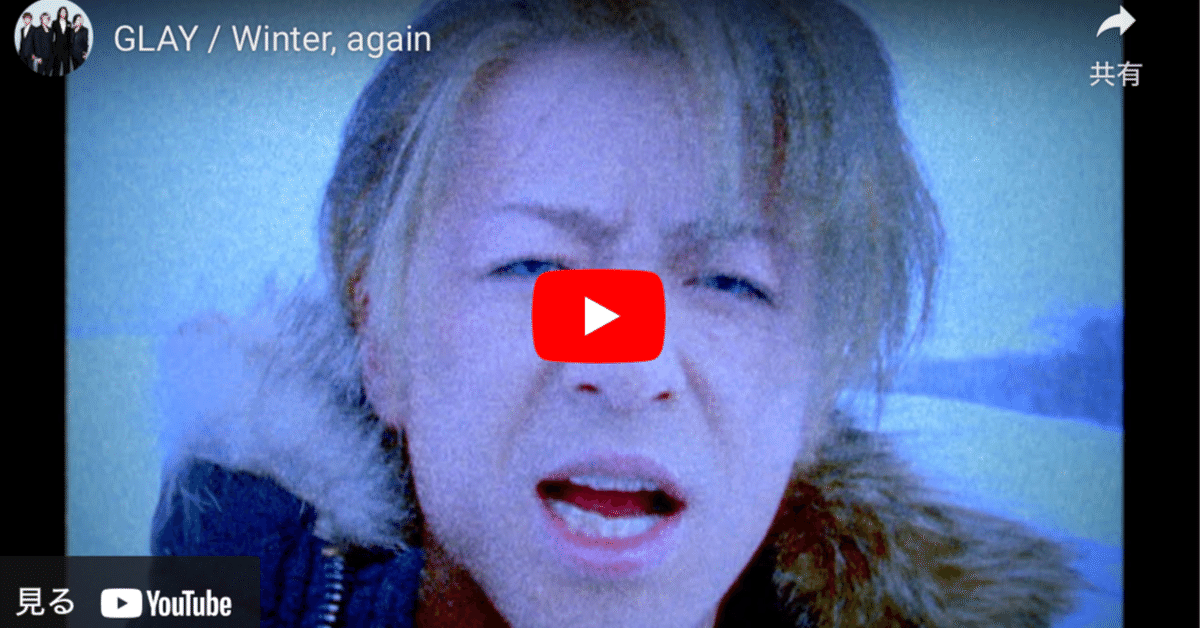 Winter , again 第1111幕｜空（くう）