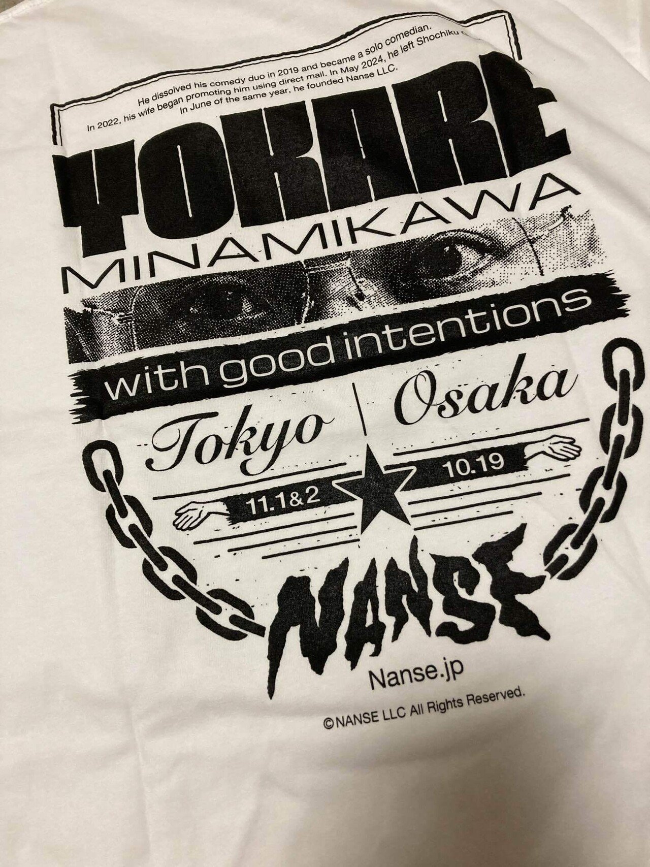 NANSEのロンT届いた。ピンクのTシャツも色が可愛かったから、めっちゃ迷ったけど、こっちにした。 普通に着て歩くよ、私は。｜Tsukuda.Manami