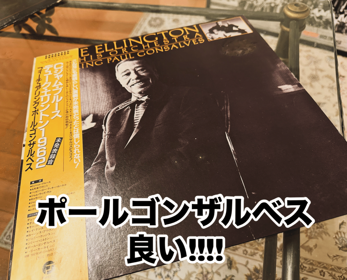 ポールゴンザルベス｜Yutty Sensei