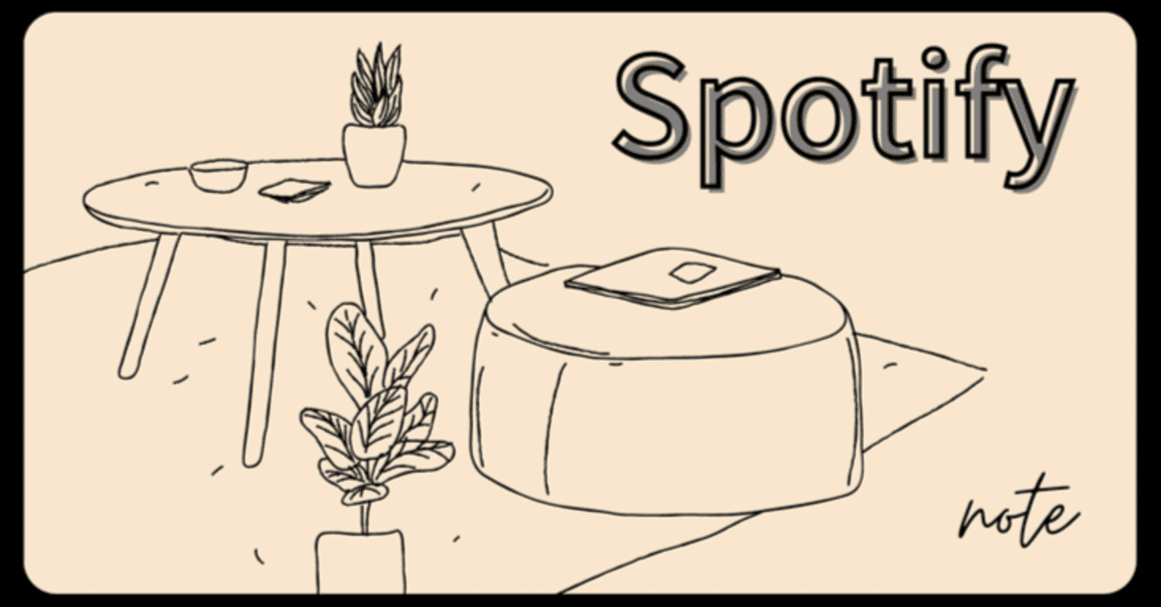 2024年Spotifyまとめ｜myu