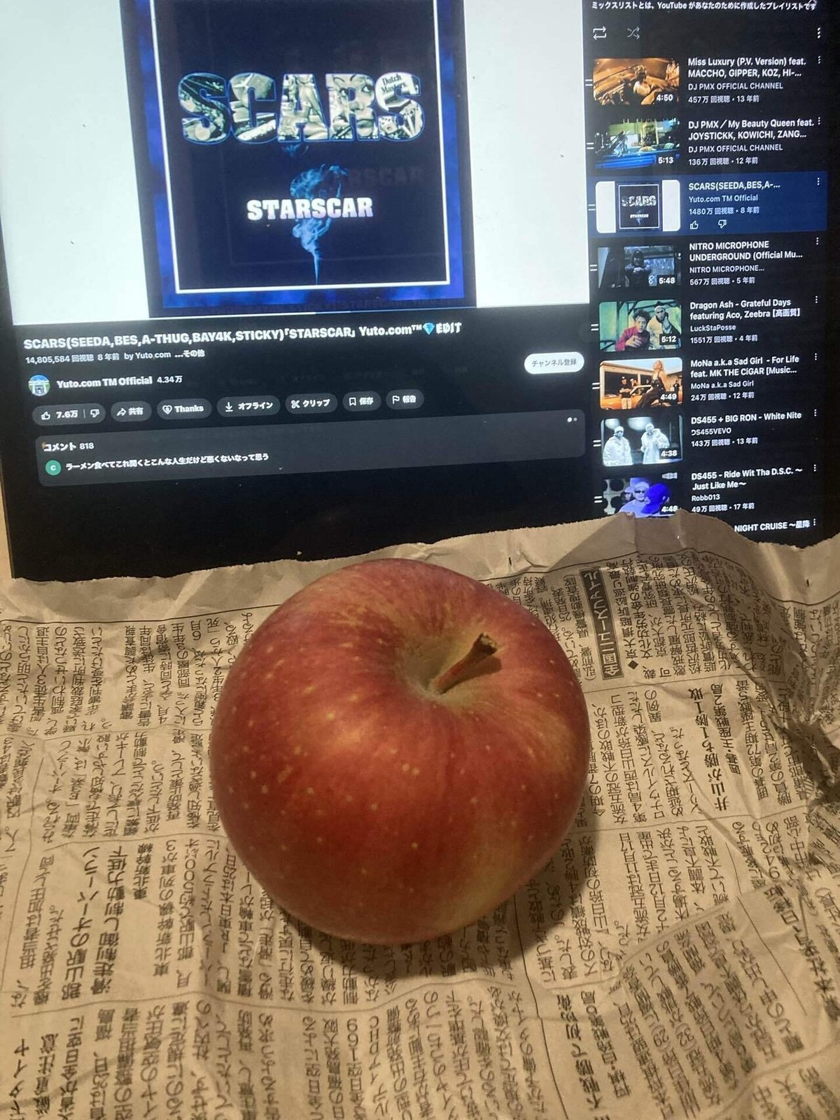 Aomori Power!!!!｜ryoto_the.boy