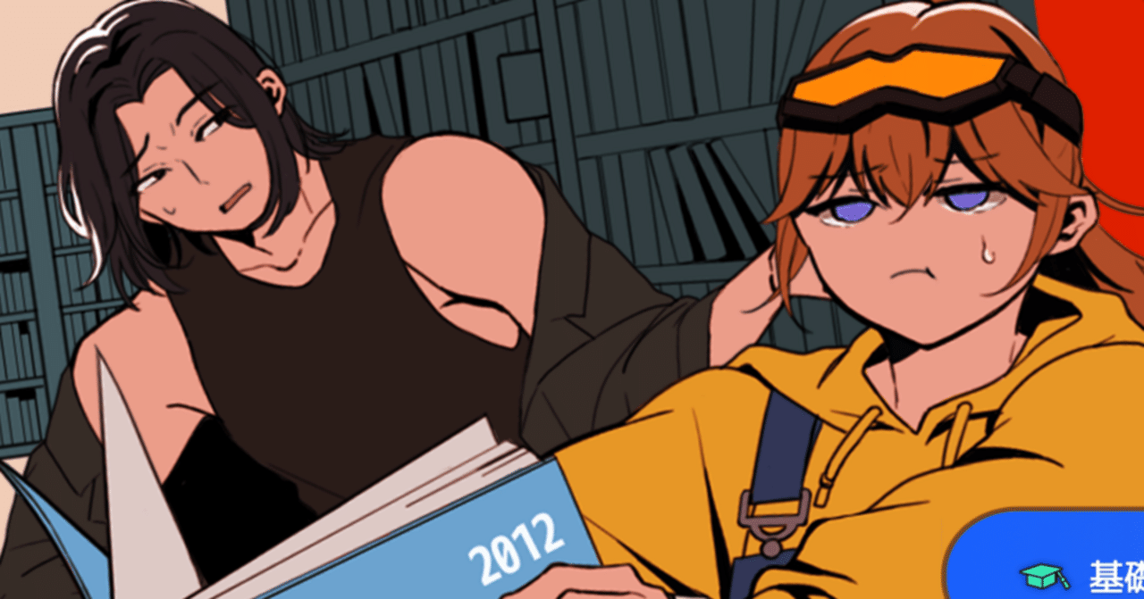 Nani novel(Unity)ド初心者が詰まったところと解決編その2｜おばけにく