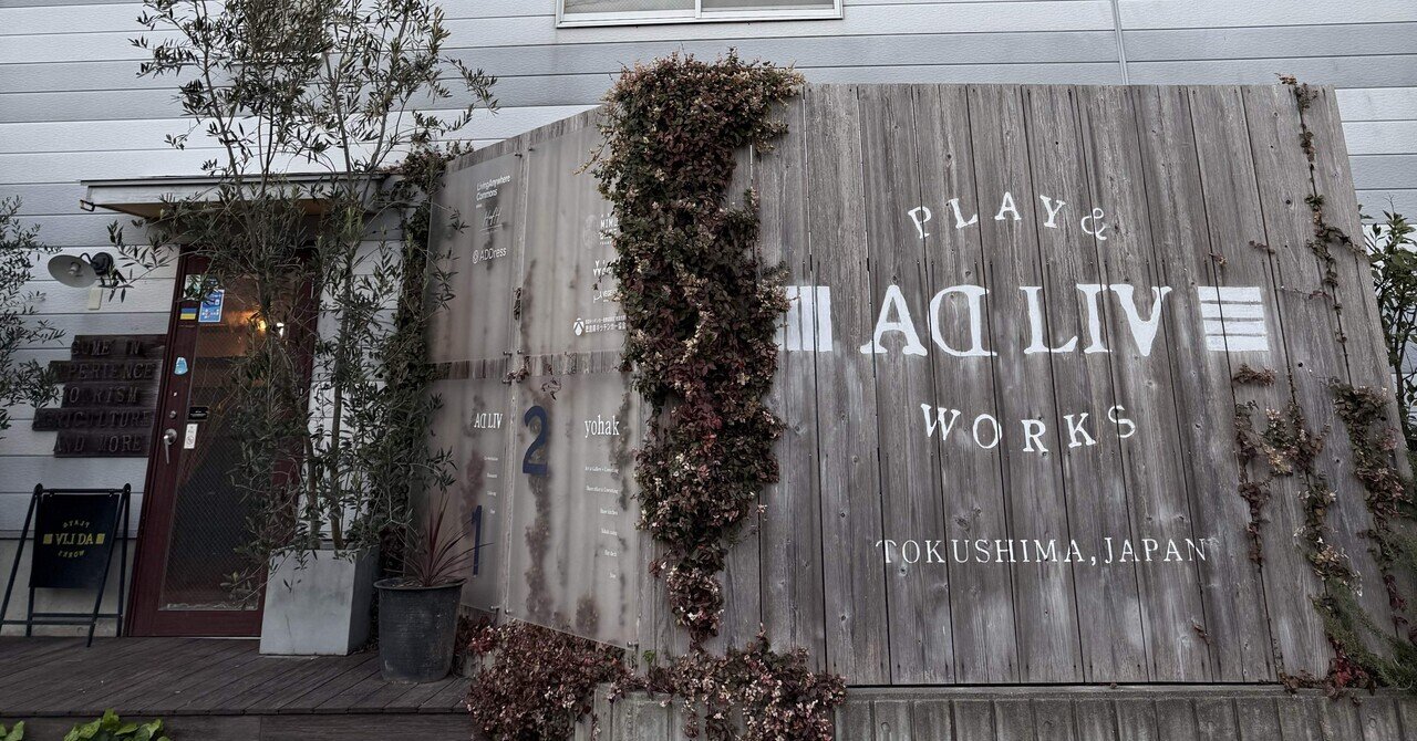 初めてのゲストハウス｜yama-nyao