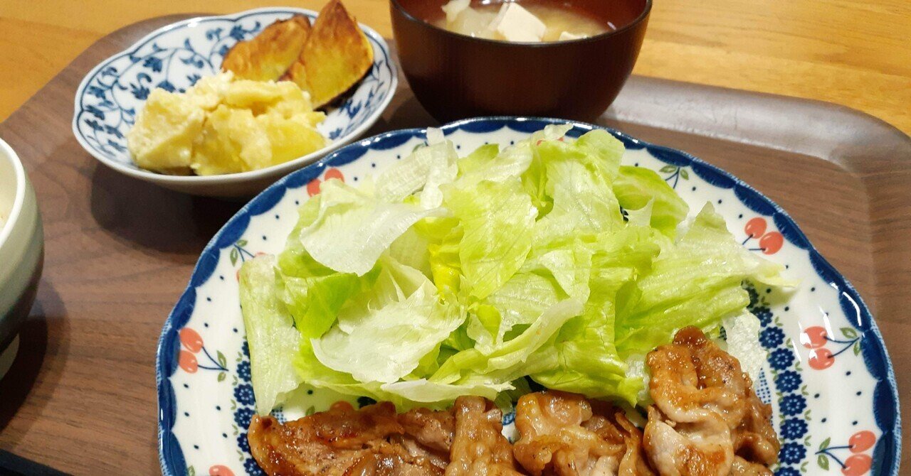 『生姜焼き』(塩分0.5g)｜guttyo