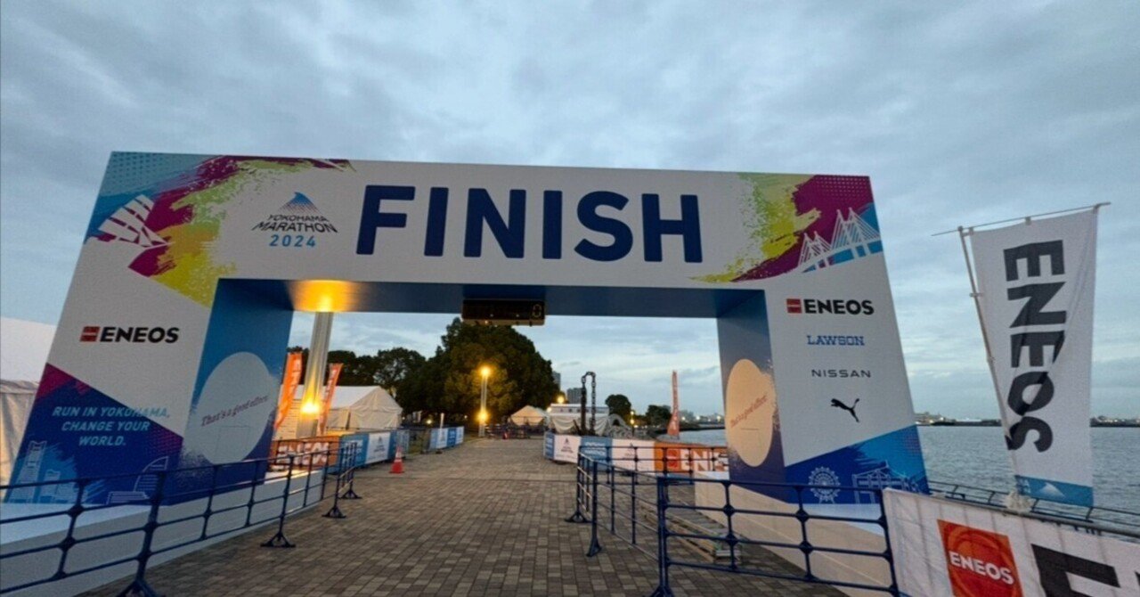 年末までにやり遂げたいことリスト｜shu-star