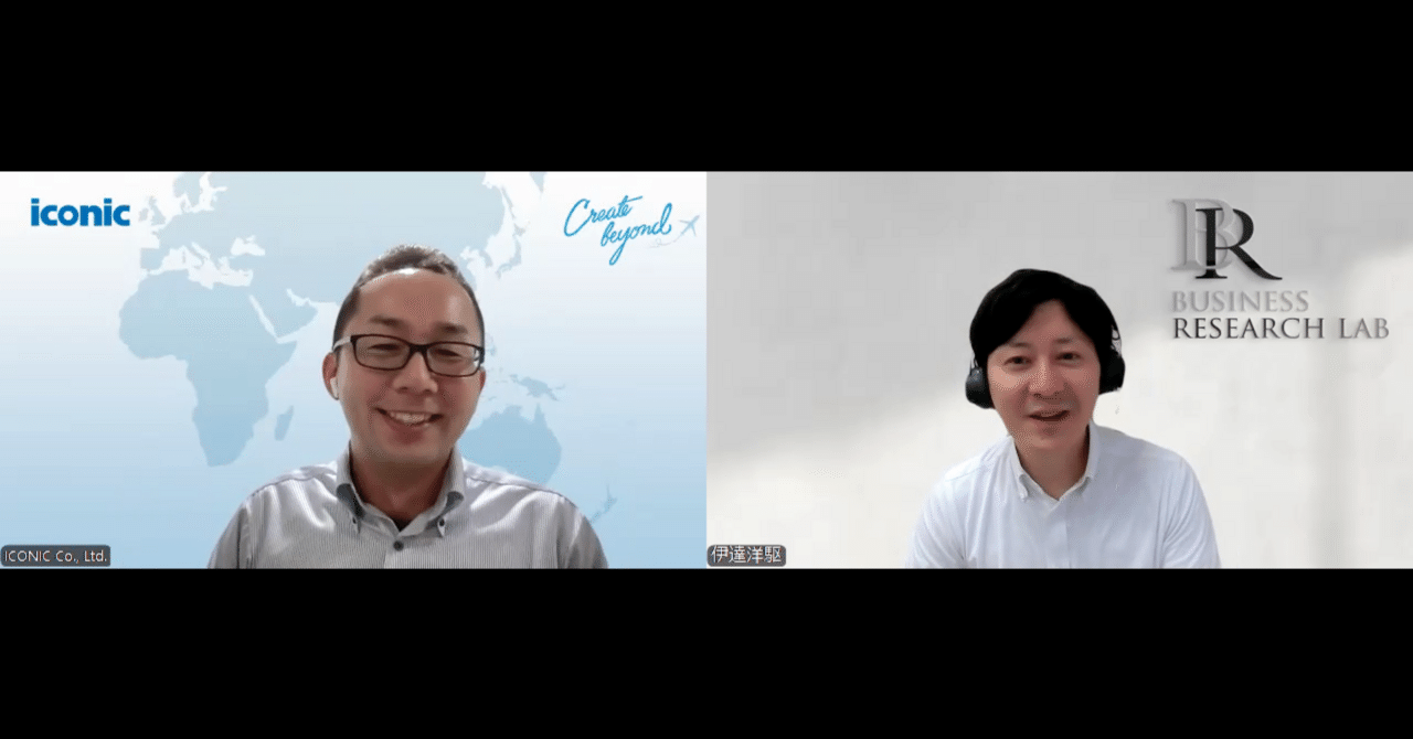 ICONIC Co.,Ltd.｜組織サーベイ「iconic Empower」の開発支援｜伊達洋駆